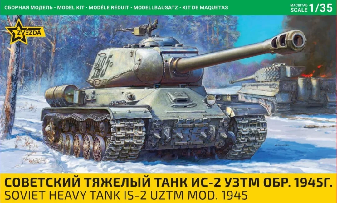 ZVEZDA 1/35 IS-2 Soviet Heavy Tank