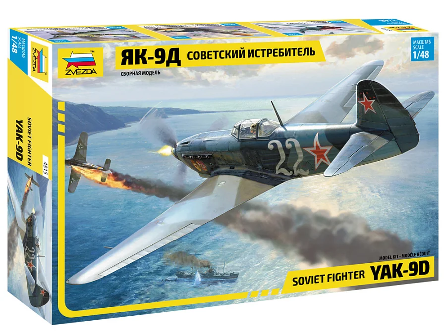 ZVEZDA 1/48 Soviet Fighter Yak-9D