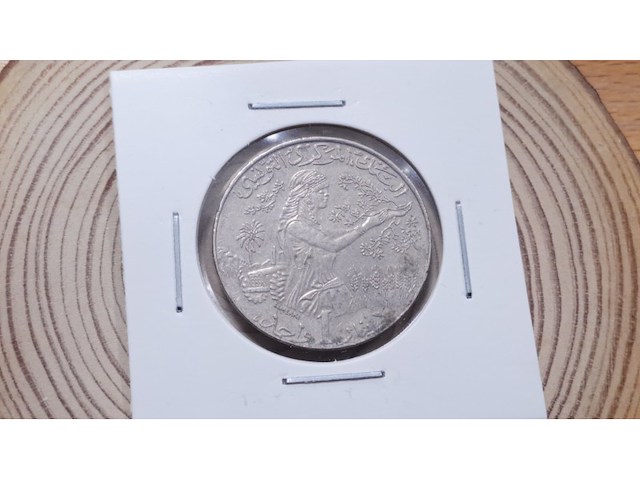 TUNIS 1 DINAR 1997 GODINA