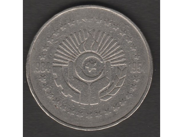 5 Dinars, Dinara (Revolution) - 1984 - Algeria, Alžir