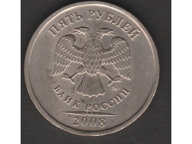 5 Roubles,Rublji - 2008 - Rusija