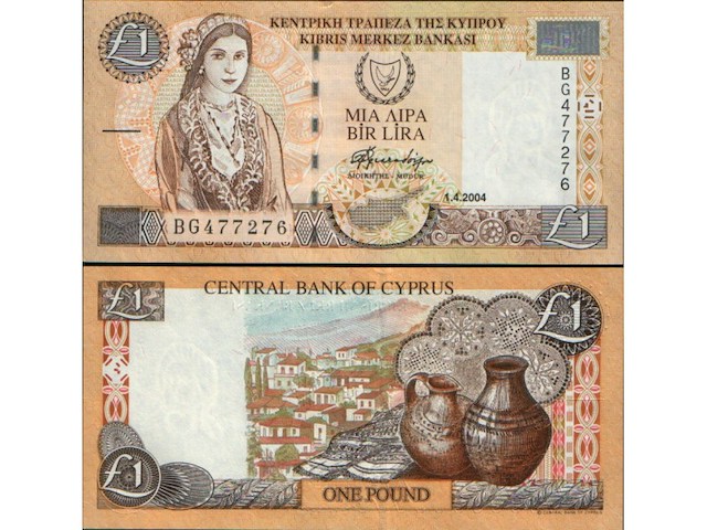 Cyprus (Kipar) 1 Pound 2004. UNC.