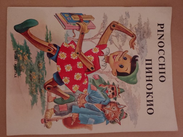 Pinokio/Pinocchio