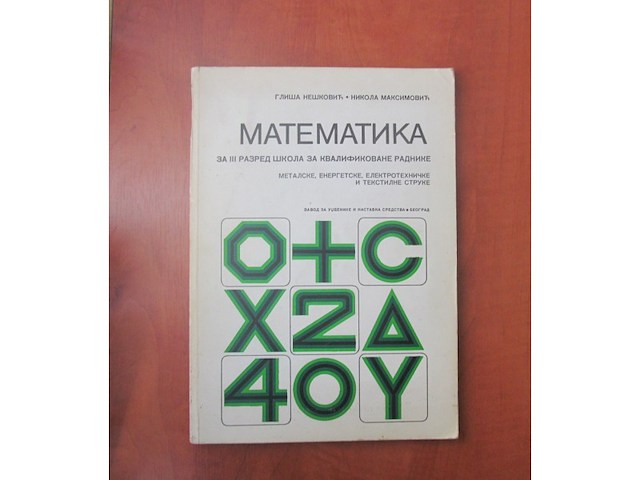 MATEMATIKA za III razred SŠ - Zavod