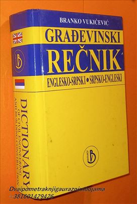 Građevinski rečnik Vukičević Englesko srpski