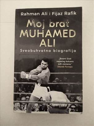 Moj brat Muhamed Ali / Rahman Ali i Fijaz Rafik