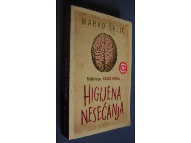 HIGIJENA NESEĆANJA - I Deo - Marko Šelić