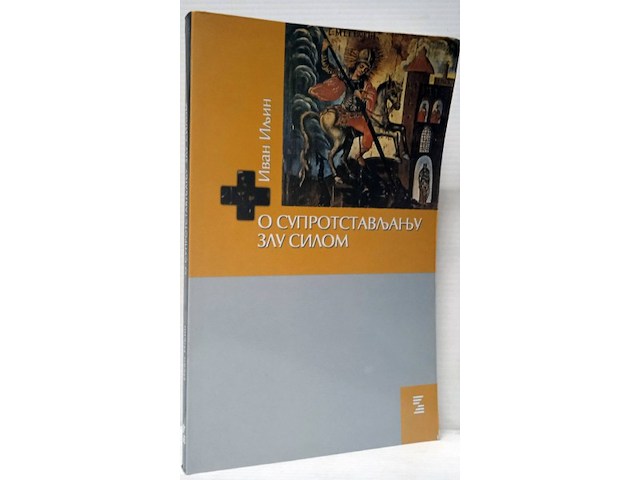 O SUPROSTAVLJANJU ZLU SILOM / IVAN ILJIN
