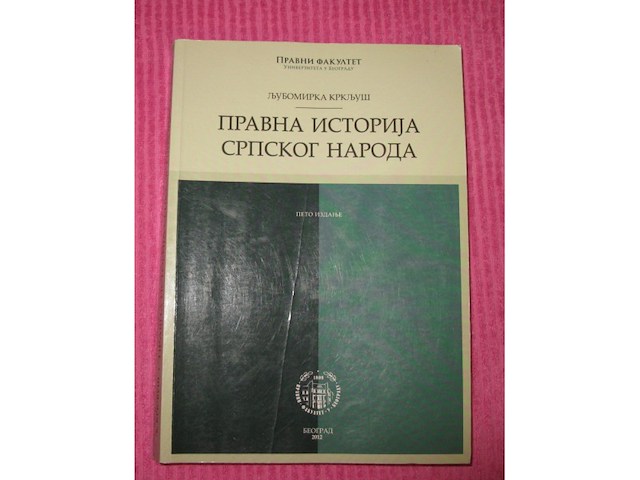 Ljubomirka Krkljuš - PRAVNA ISTORIJA SRPSKOG NARODA