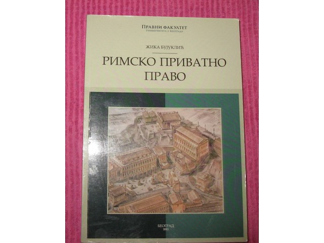 Žika Bujuklić - RIMSKO PRIVATNO PRAVO. ODLIČNO!