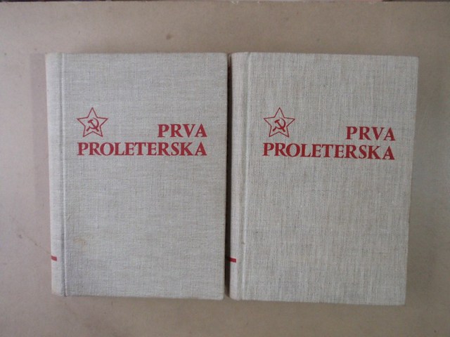 PRVA PROLETERSKA 1 - 2