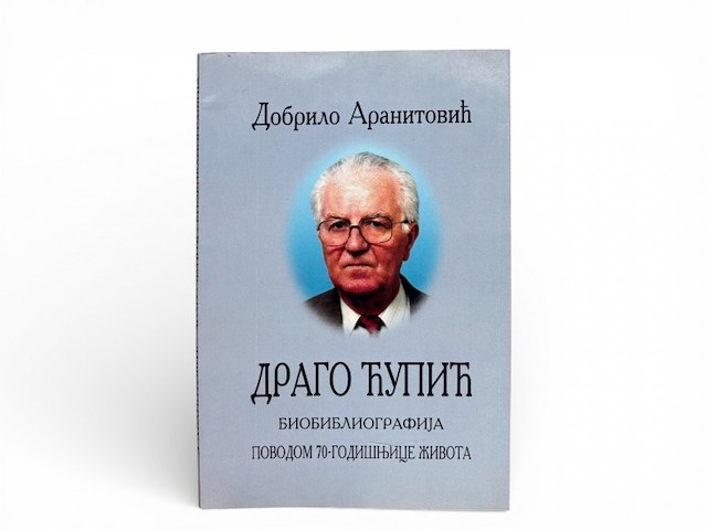 Dragutin Drago Ćupić : biobibliografija
