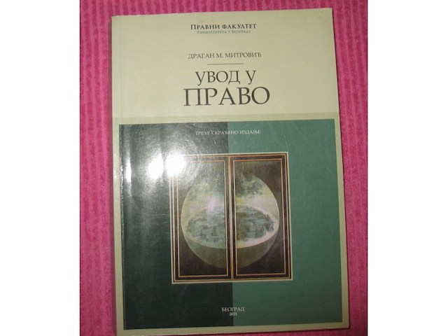 Dragan M. Mitrović - UVOD U PRAVO