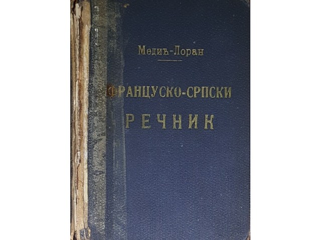 Francusko Srpski Rečnik - Dr.Filip Medić,Etjen Loran