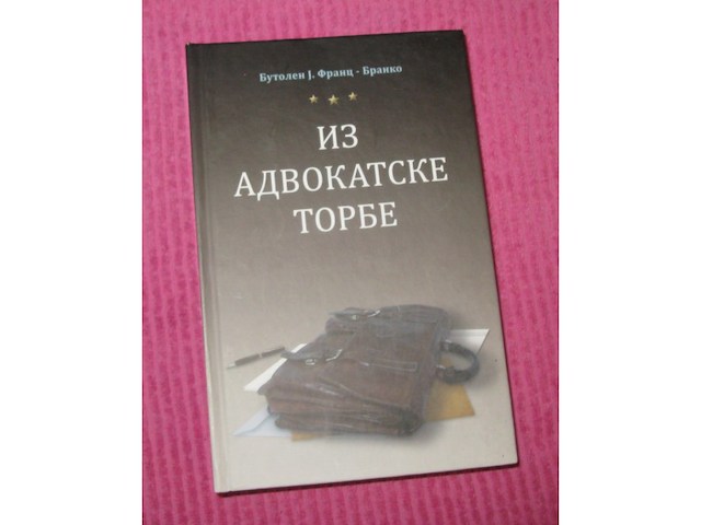 IZ ADVOKATSKE TORBE, DOPUNJENO IZDANJE 2019. KAO NOVO!