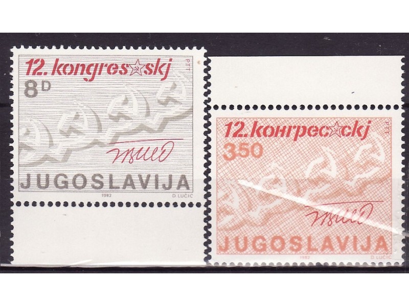 12. kongres SKJ 1982.