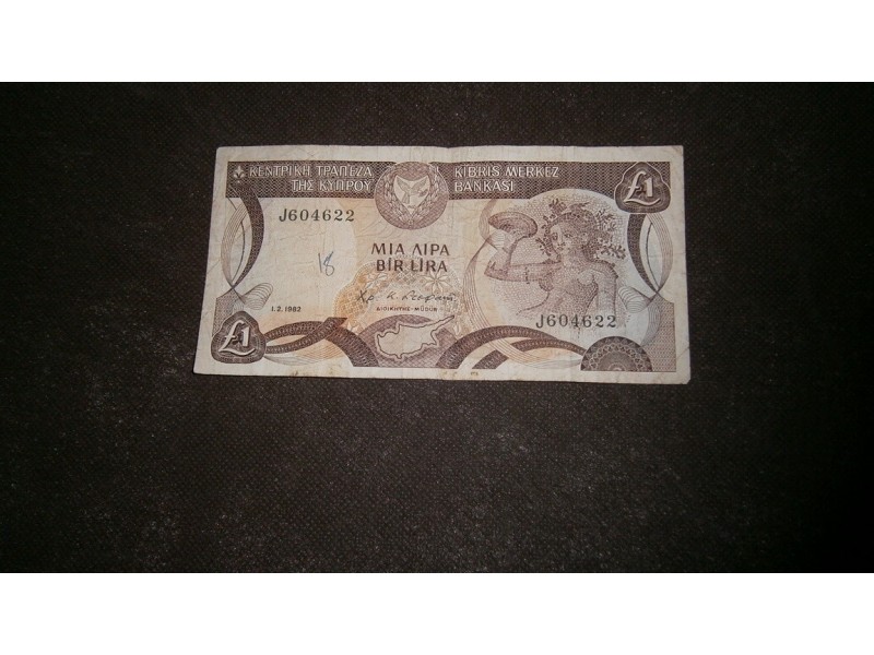 CYPRUS 1 LIRA 1982