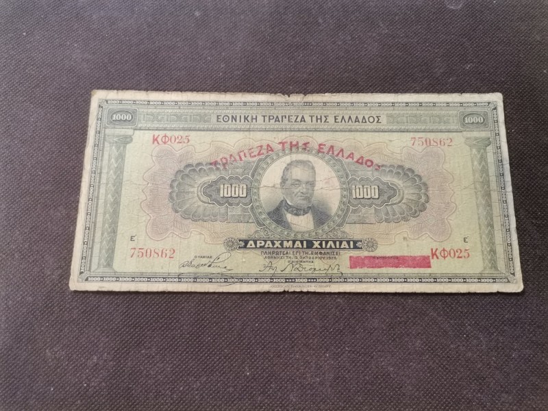 GREECE 1000 DRACHMAI 1926