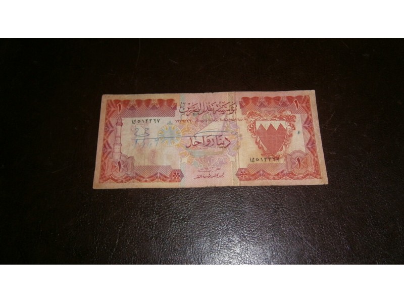 BAHRAIN 1 DINAR 1973