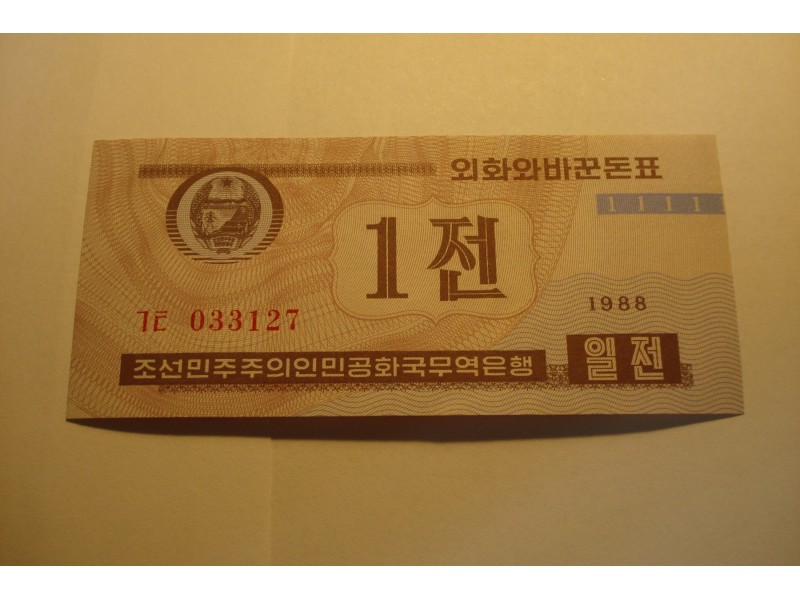 SEVERNA KOREJA -1 WON
