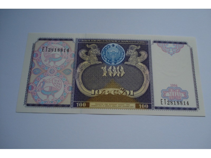 UZBEKISTAN - 100 SUM - 1994