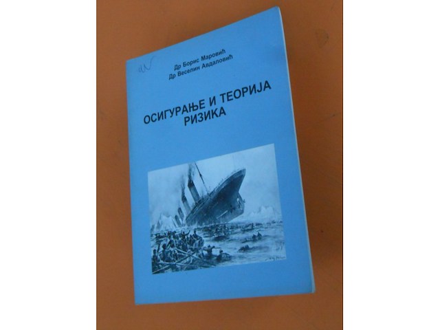 Osiguranje i Teorija Rizika,Veselin Avdalović, Boris Ma