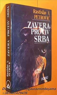Zavera protiv Srba Rastislav V Petrović