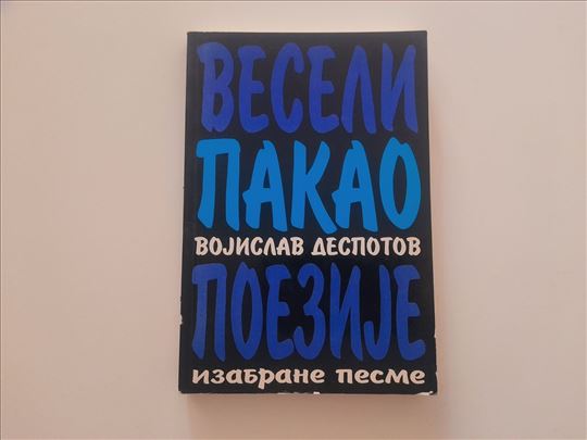 Veseli pakao poezije - Vojislav Despotov