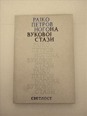 Na Vukovoj Stazi / Rajko Petrov Nogo