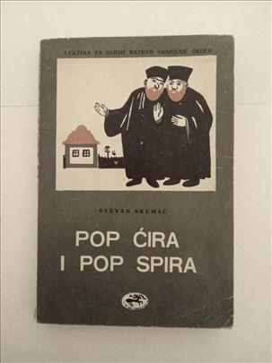 Pop Ćira i Pop Spira / Stevan Sremac
