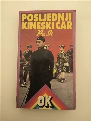 Poslednji Kineski Car / Pu Ji