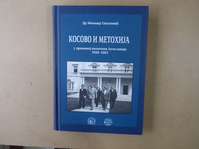 Miomir Gatalović - KOSOVO I METOHIJA U DRŽAVNOJ