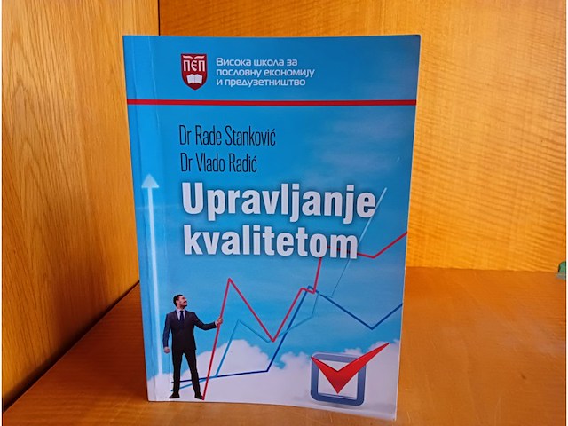 Upravljanje kvalitetom