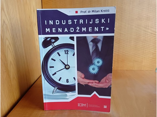 Industrijski Menadzment