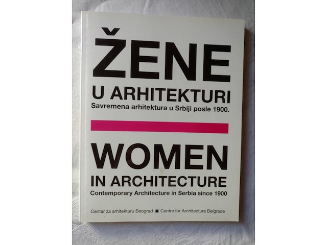 (k) Žene u arhitekturi - Savremena arhitektura u Srbiji