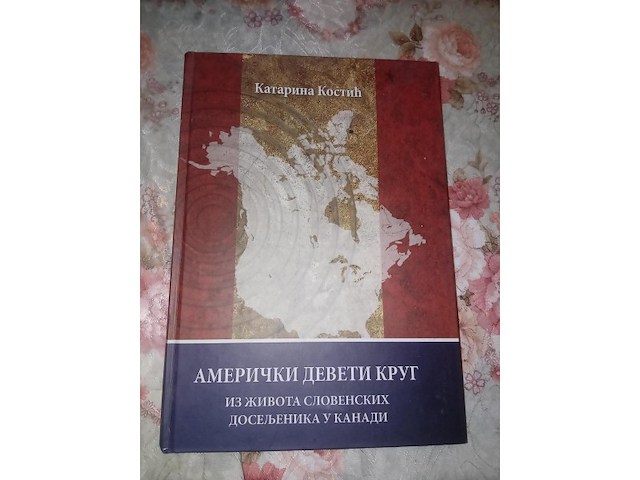 Američki deveti krug Iz života slovenskih doseljenika u