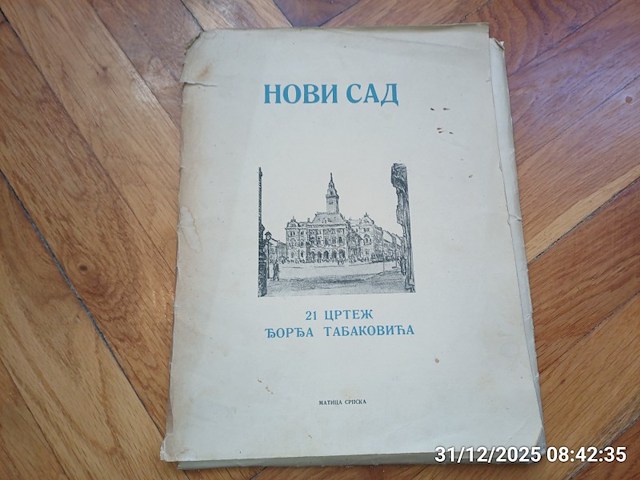 NOVI SAD, 21 CRTEŽ ĐORĐA TABAKOVIĆA