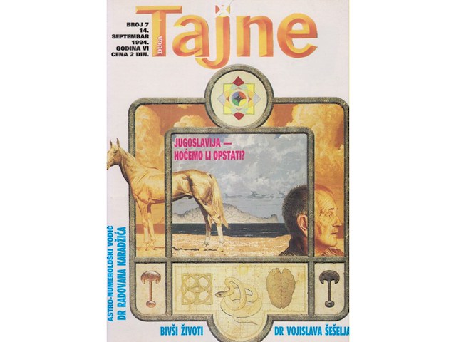 TAJNE 7/1994 / RADOVAN KARADŽIĆ+JUGOSLAVIJA+ŠEŠELJ ????