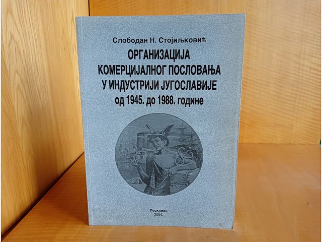 Poslovanje u Industriji Jugoslavije 1945-1988
