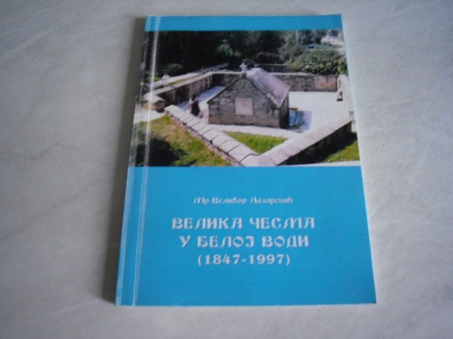 VELIKA CESMA U BELOJ VODI 1847-1997