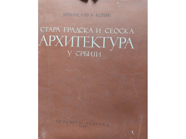 Arhitektura - stara gradska seocka arh.u Srbiji B.Kojic