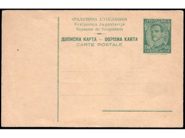 DOPISNICA 1934