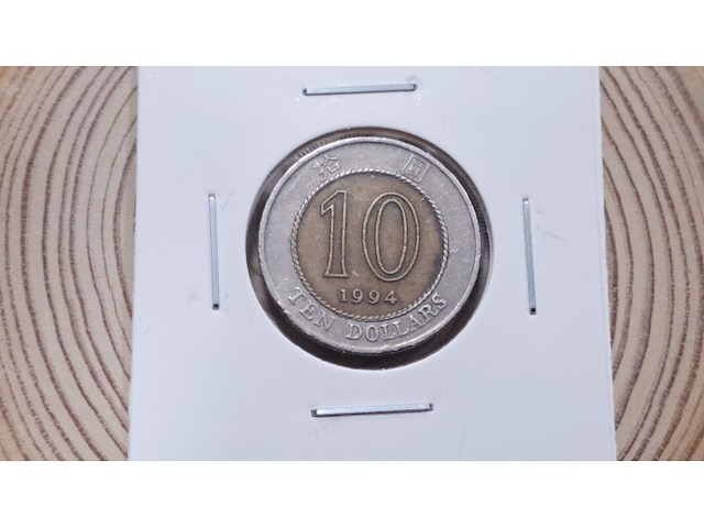 HONG-KONG 10 DOLLARS 1994 GODINA BIMETAL