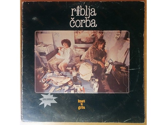 LP RIBLJA ČORBA - Kost u grlu (1979) 2. pressing, G+/VG