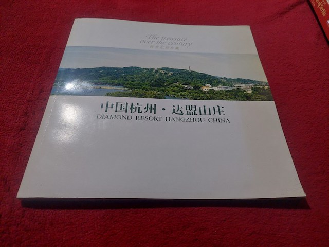 Diamond resort hangzhou China RETKO