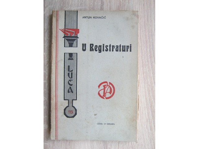 U Registraturi - Antun Kovačić ( 1935 )