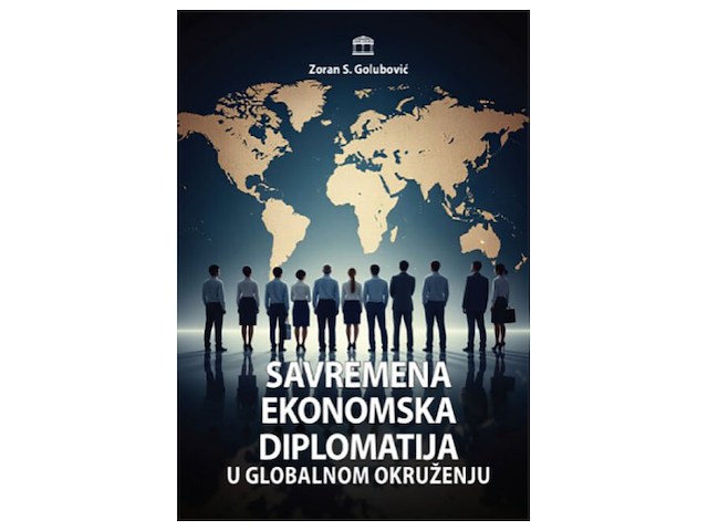 Savremena ekonomska diplomatija u globalnom okruženju