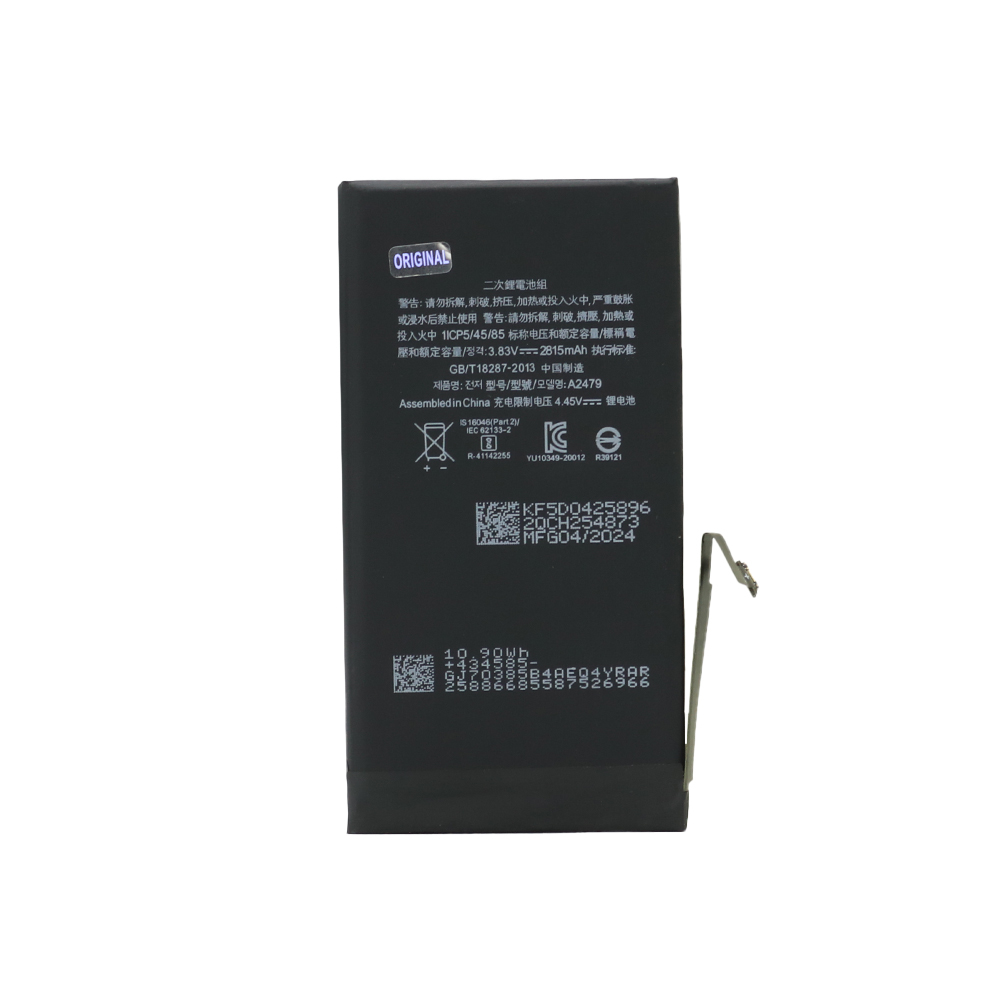 Baterija - Iphone 12/12 Pro FULL ORG (MS)