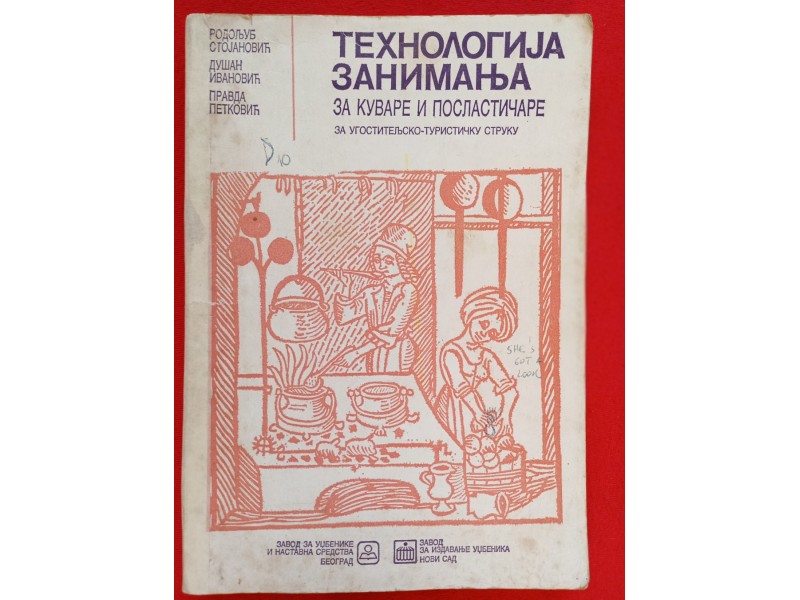 Tehnologija zanimanja za kuvare i poslasticare - Zavod