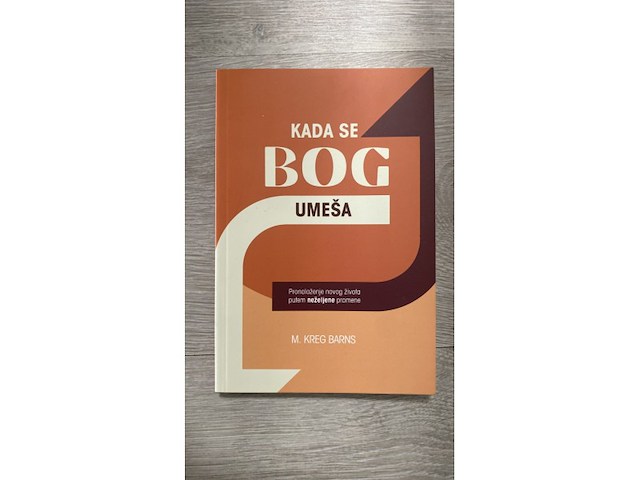 Kada se Bog umeša  - M. Kreg Barns